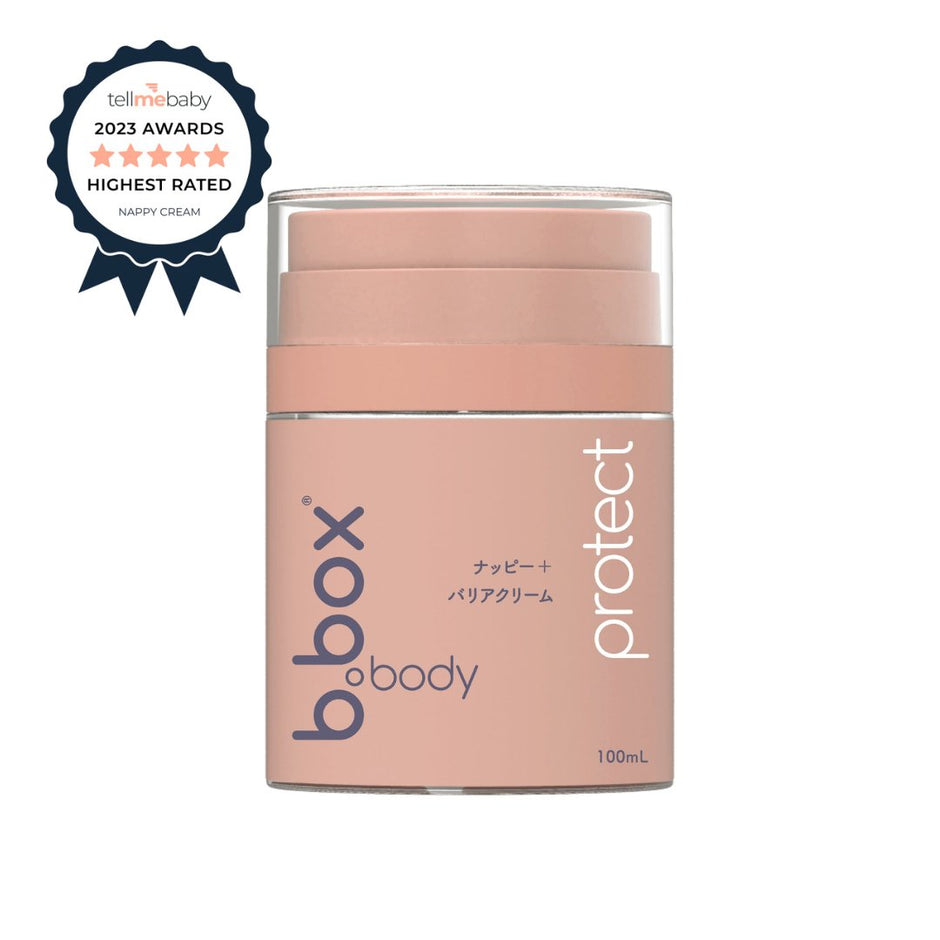 【セット割】b.box bodyマタニティおすすめセット