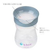 ステップアップマグパック（ドリンクトレーニング マグセット）/Transition value pack - ocean